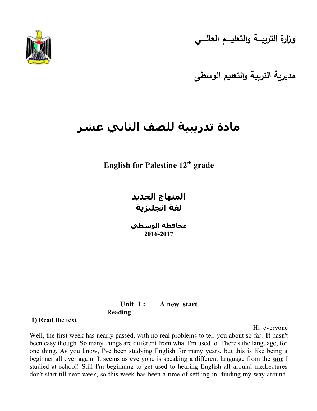 English For Palestine 12Th Grade Docest English For Palestine 12Th Grade Docest